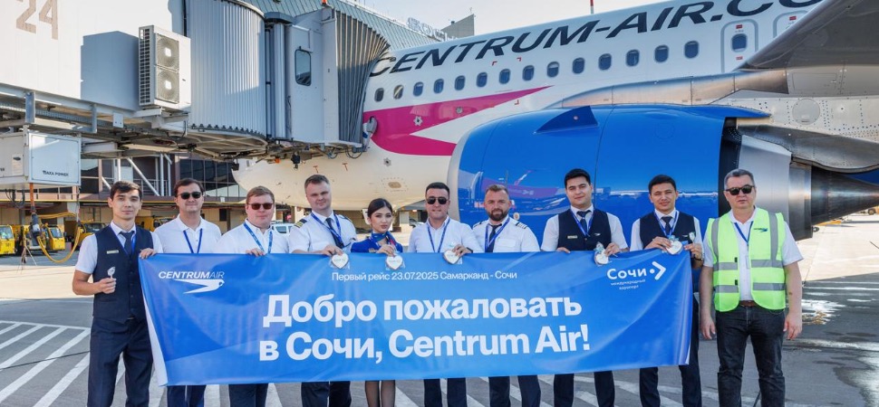 Centrum Air operates first direct flight Samarkand – Sochi