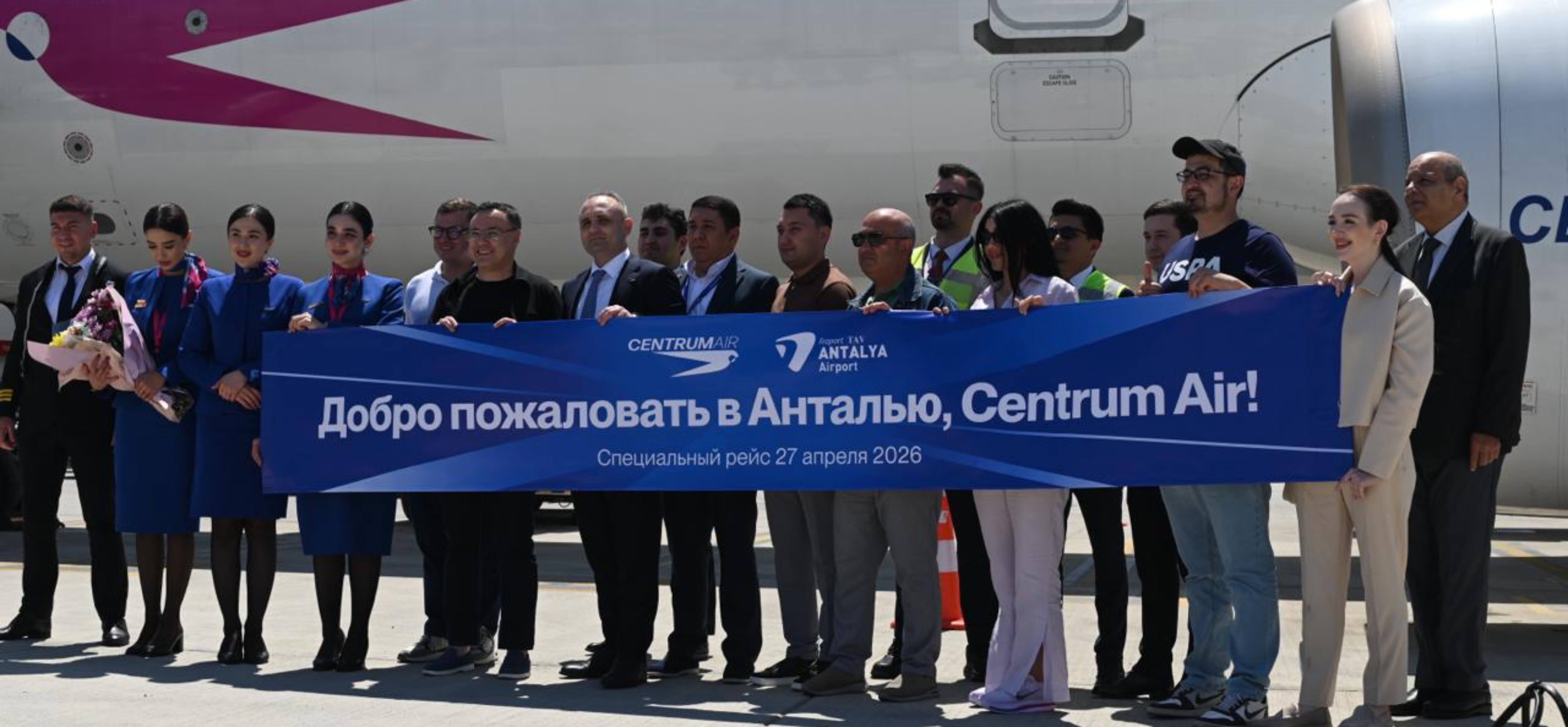 Centrum Air Operates Special Flight to Antalya for New Route Launch